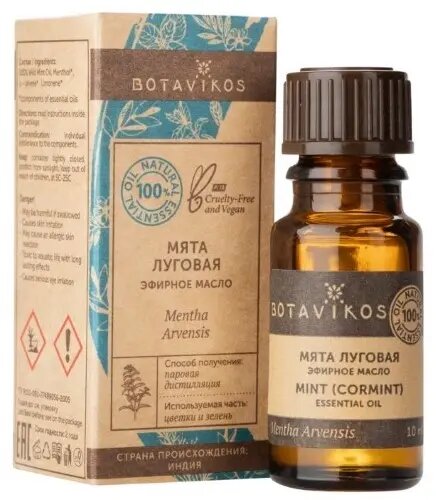 Botavikos масло эфирное мята 10 мл в индивидуальной упаковке