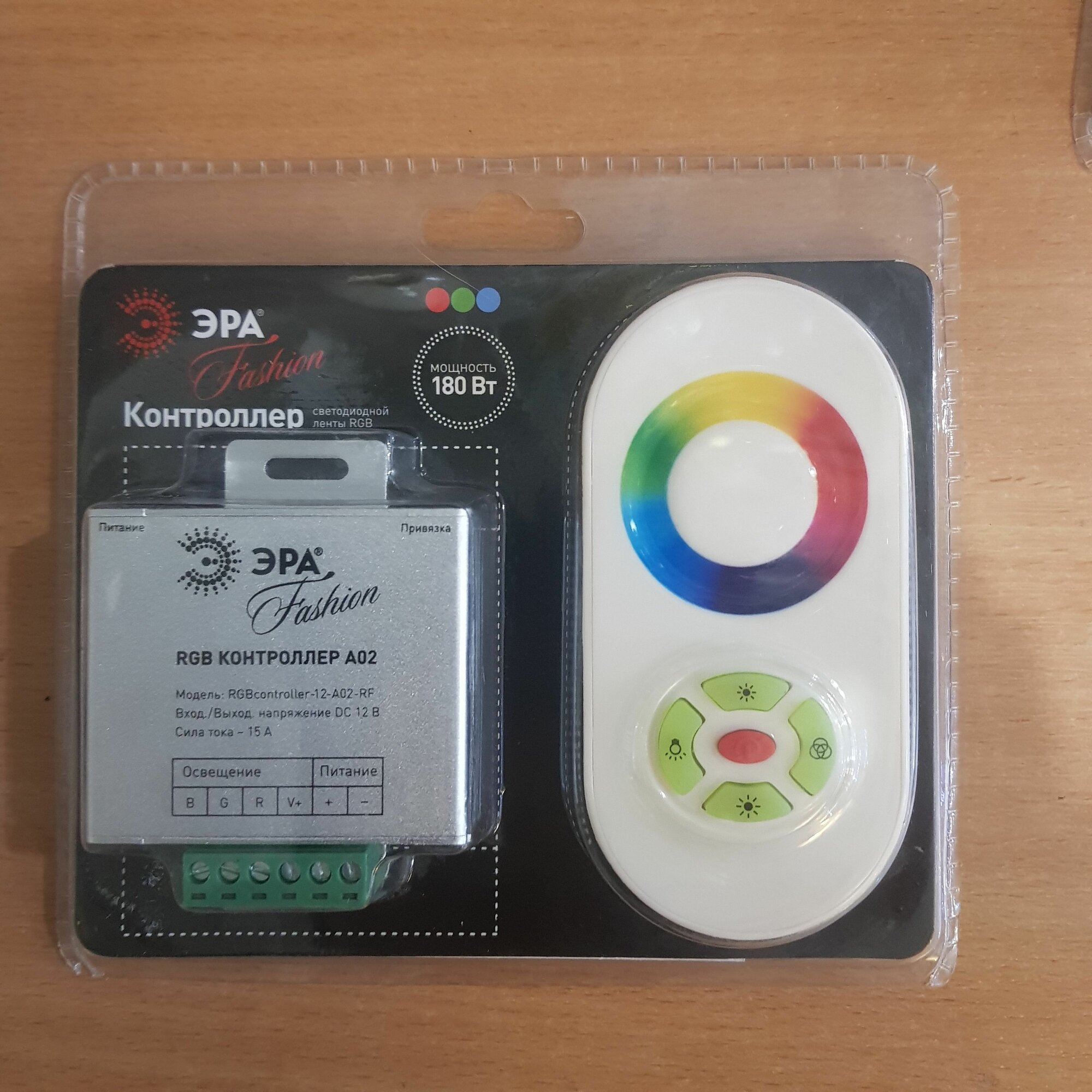 Контроллер RGB 12-A02-RF для подключения к светодиодным RGB лентам, 12V, 3 канала управления