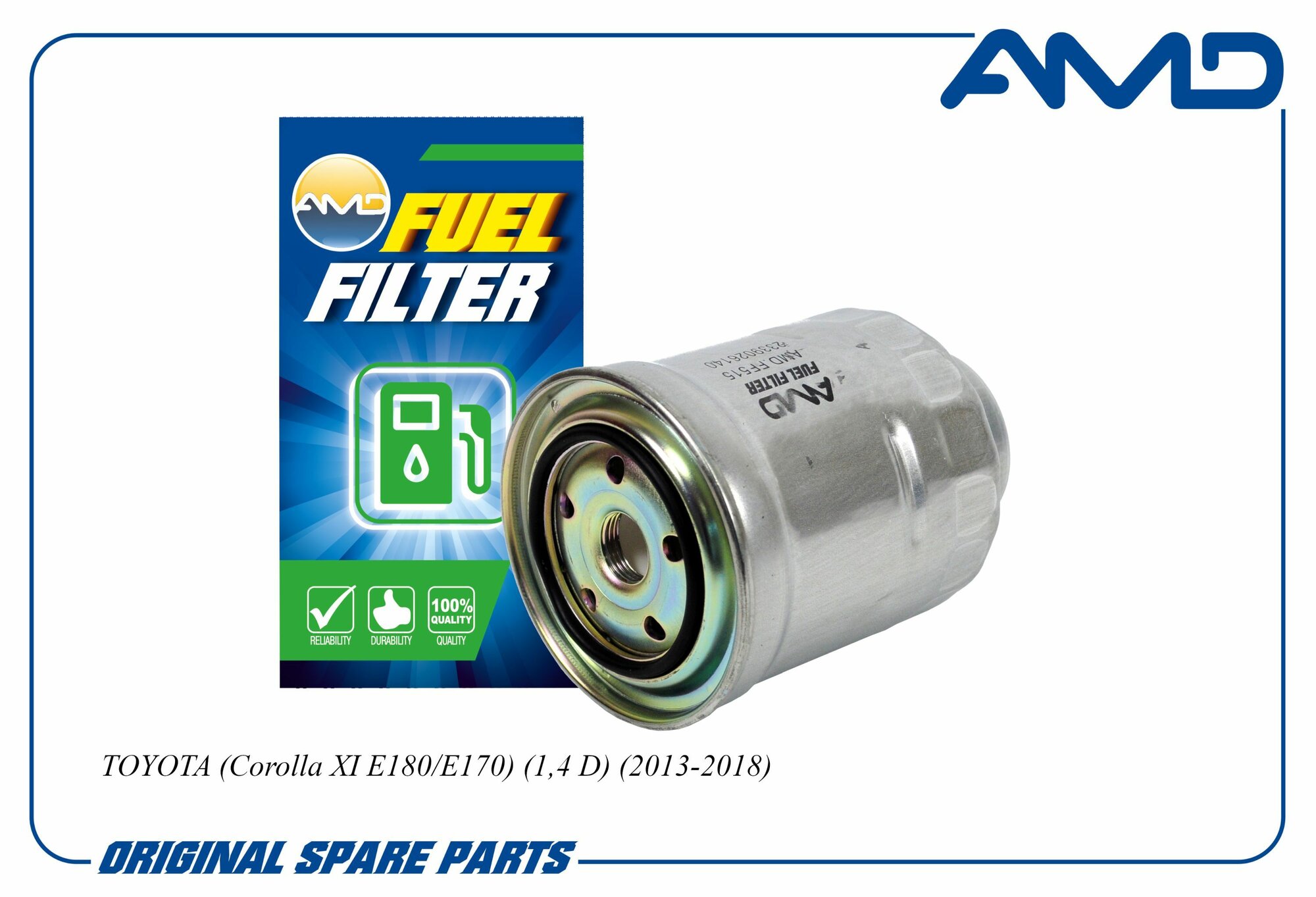 Фильтр топливный 23390-26140 AMD. FF515 для TOYOTA Corolla XI E180 E170 1,4 D 2013-2018