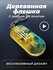 Флешка usb, 32ГБ, helldivers 2