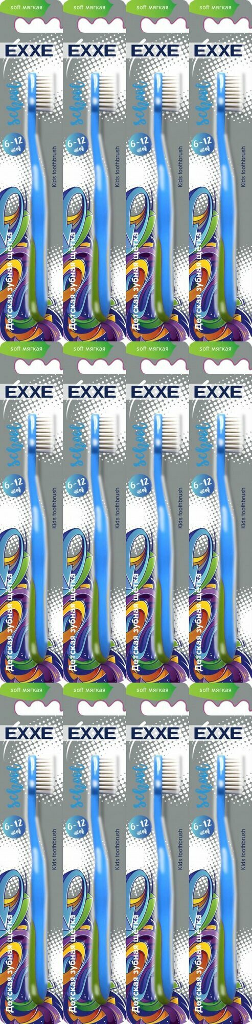 EXXE Зубная щетка school Детская 6-12 лет (мягкая), 12 шт.
