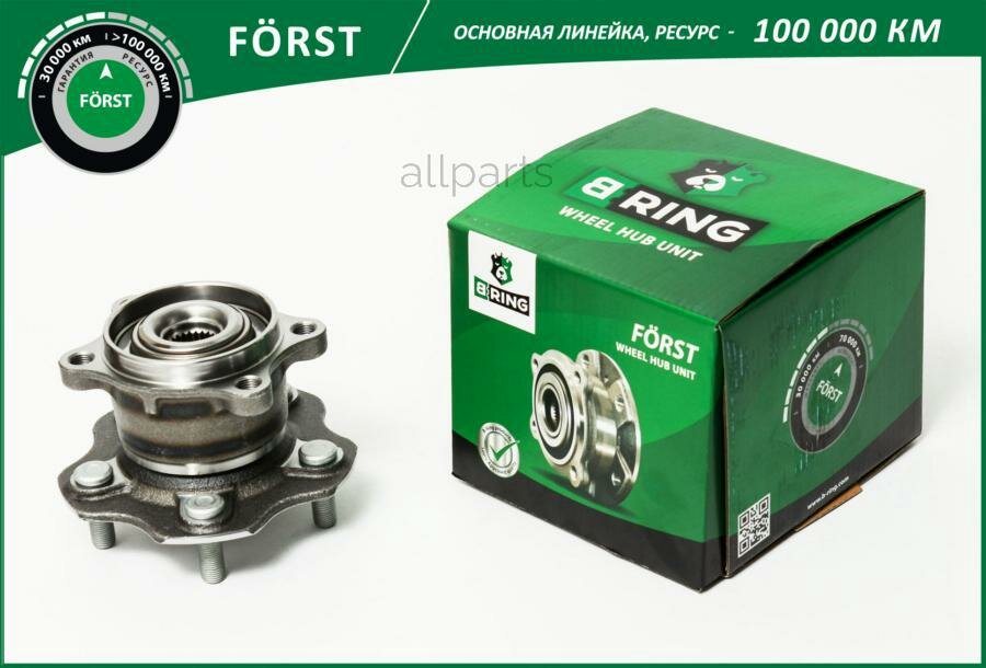 BRING BK5042 Ступица с подшип. в сборе NISSAN Qashqai (07-) (задн.) [d=148] (BK5042) B-RING F? RST