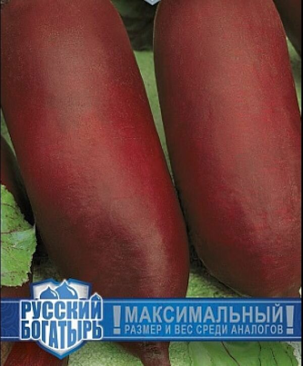 Семена Свекла Сударыня серия Русский богатырь