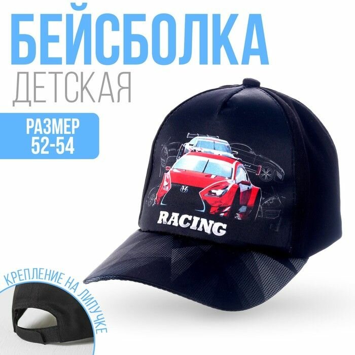 Кепка для девочек