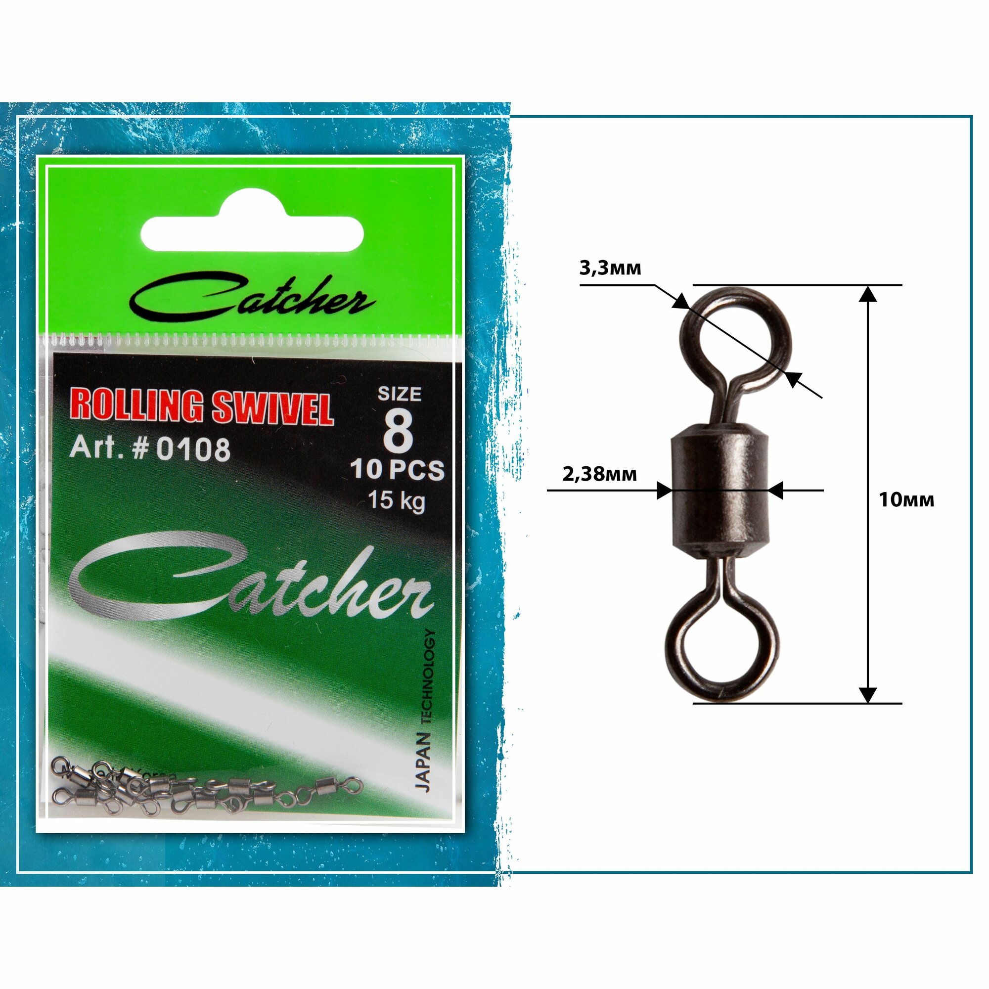 Вертлюг "Catcher" ROLLING SWIVEL