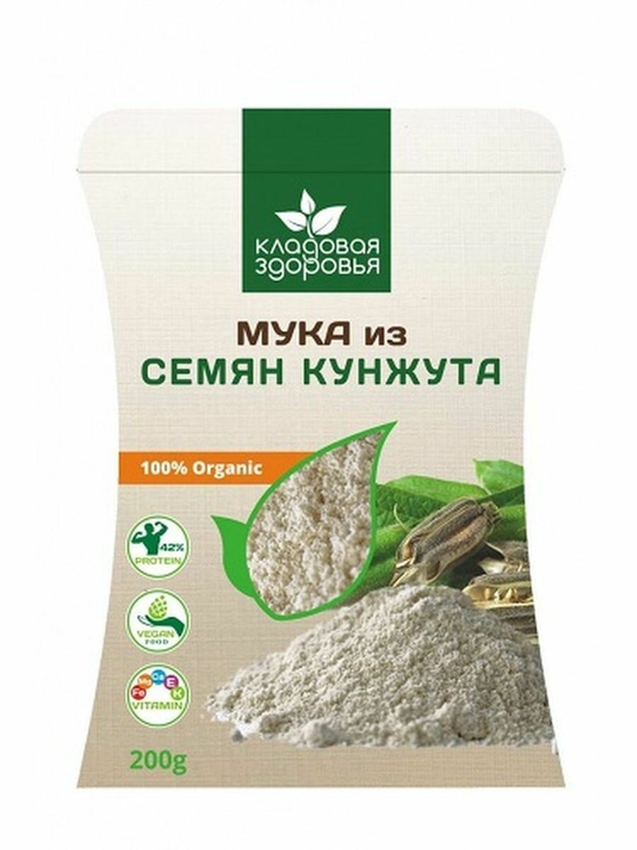 Мука из семян кунжута, Кладовая здоровья 200 гр