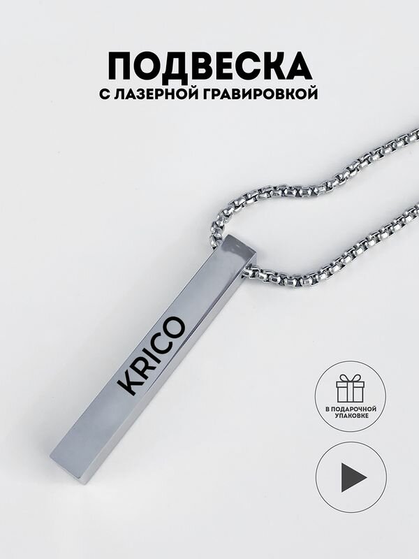 Колье, металл
