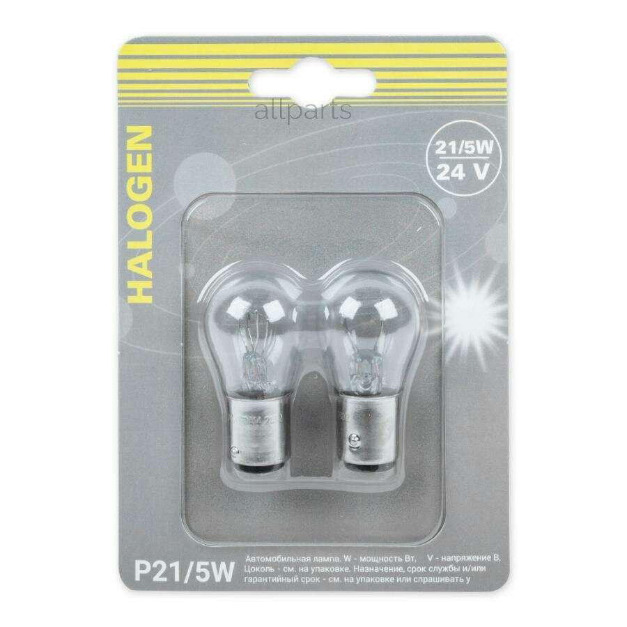 GANZ GIP06069 Лампа P21/5W 24v21/5w (BAY15d) блистер- 2шт. GANZ GIP06069