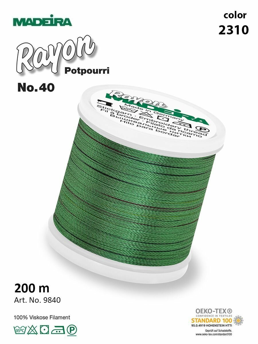 Rayon вышивальные нитки №2310