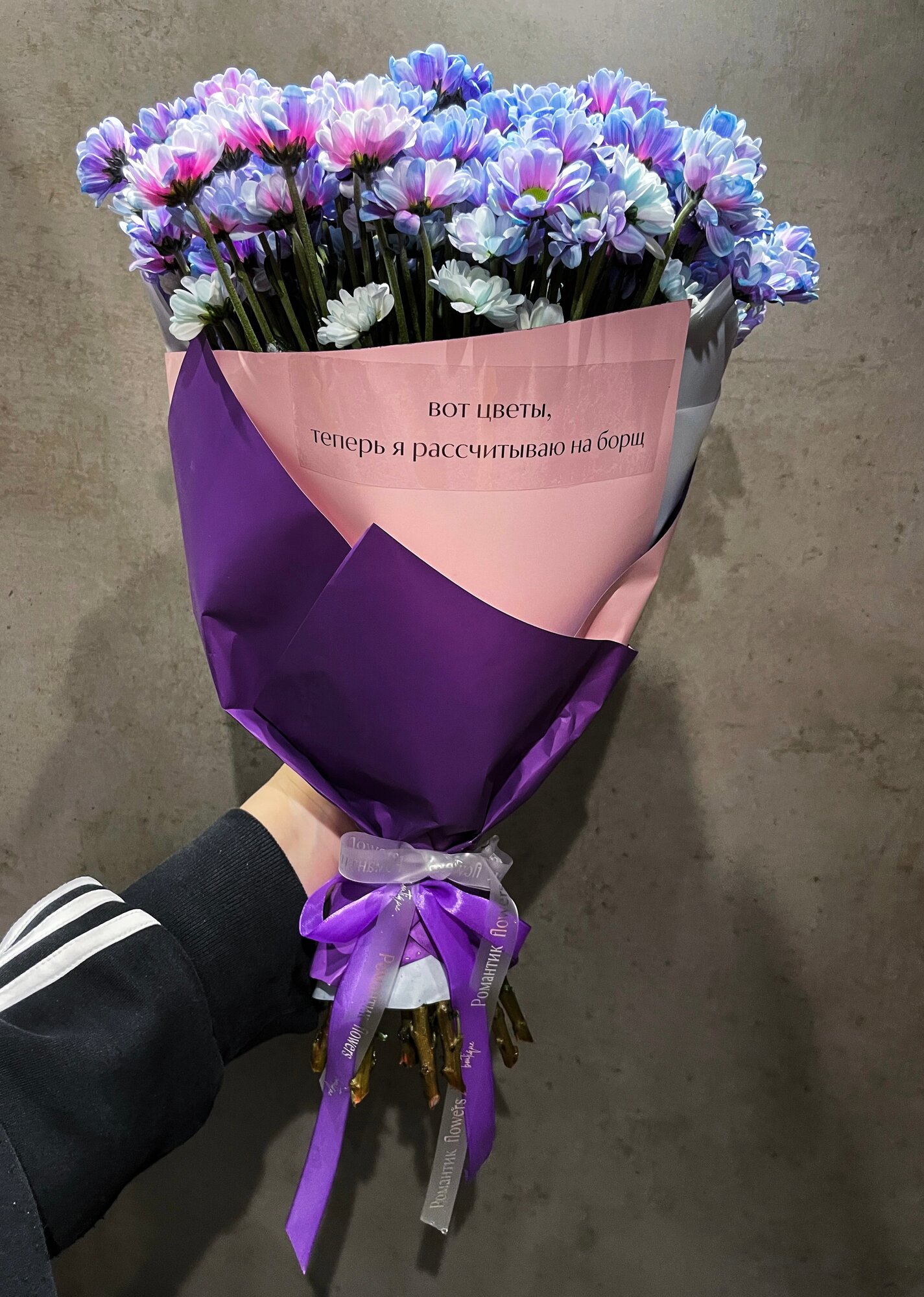 Букет Сантини