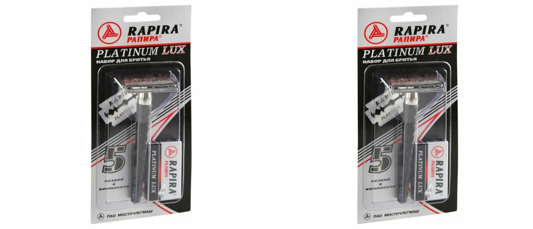 Бритвенный станок, Rapira, Платина Люкс + 5 лезвий, 2 шт