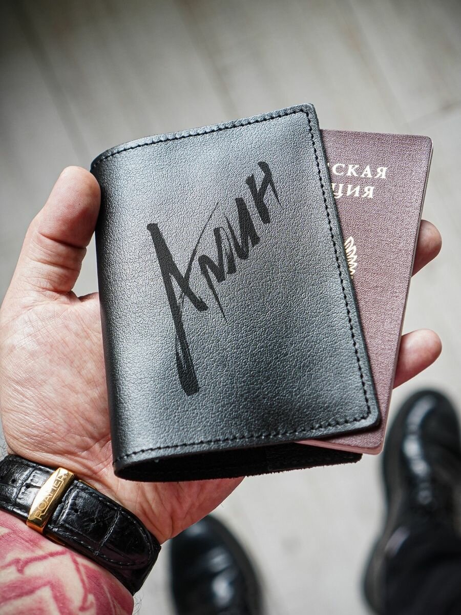 Обложка для паспорта