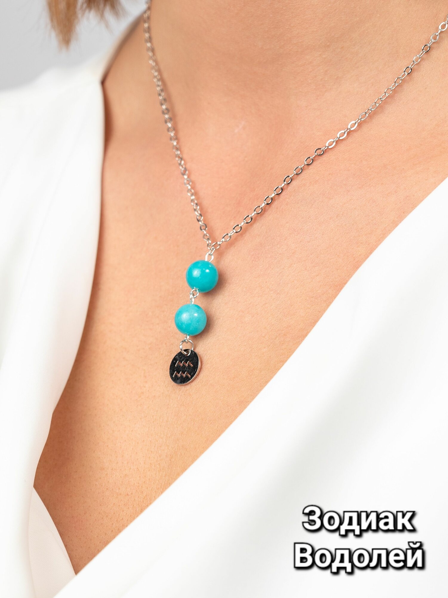 Колье, кварц