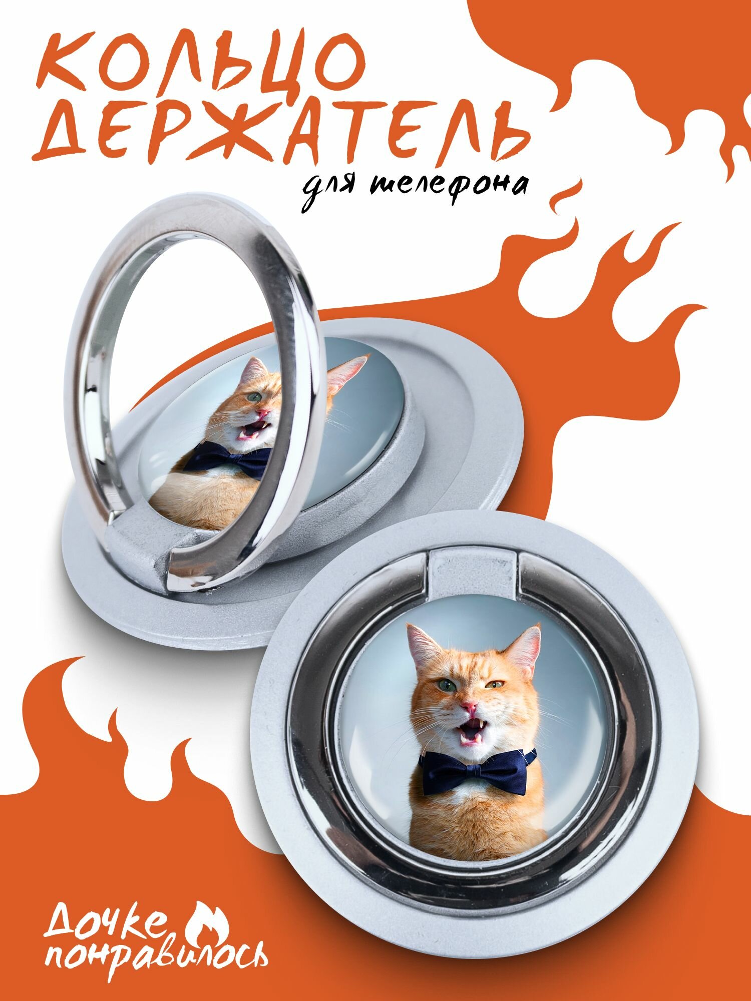 Держатель для телефона попсокет с котиком Милые Котики
