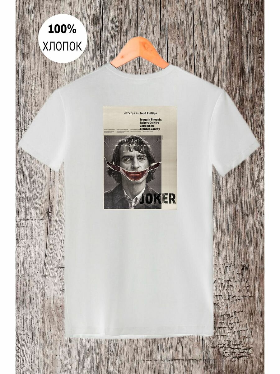 Футболка джокер из газетной вырезки