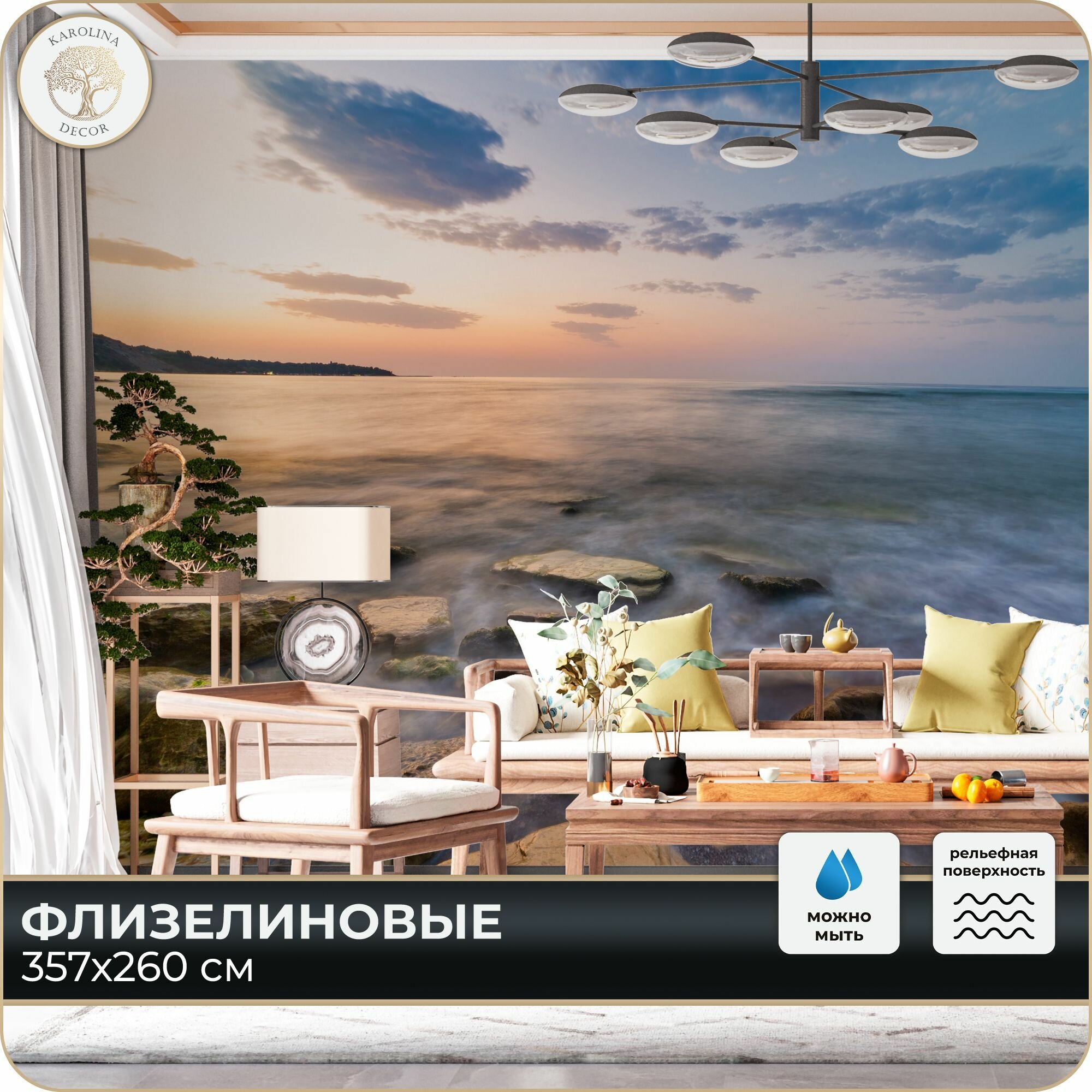 Фотообои Море Камни в спальню на кухню в гостиную 350х260