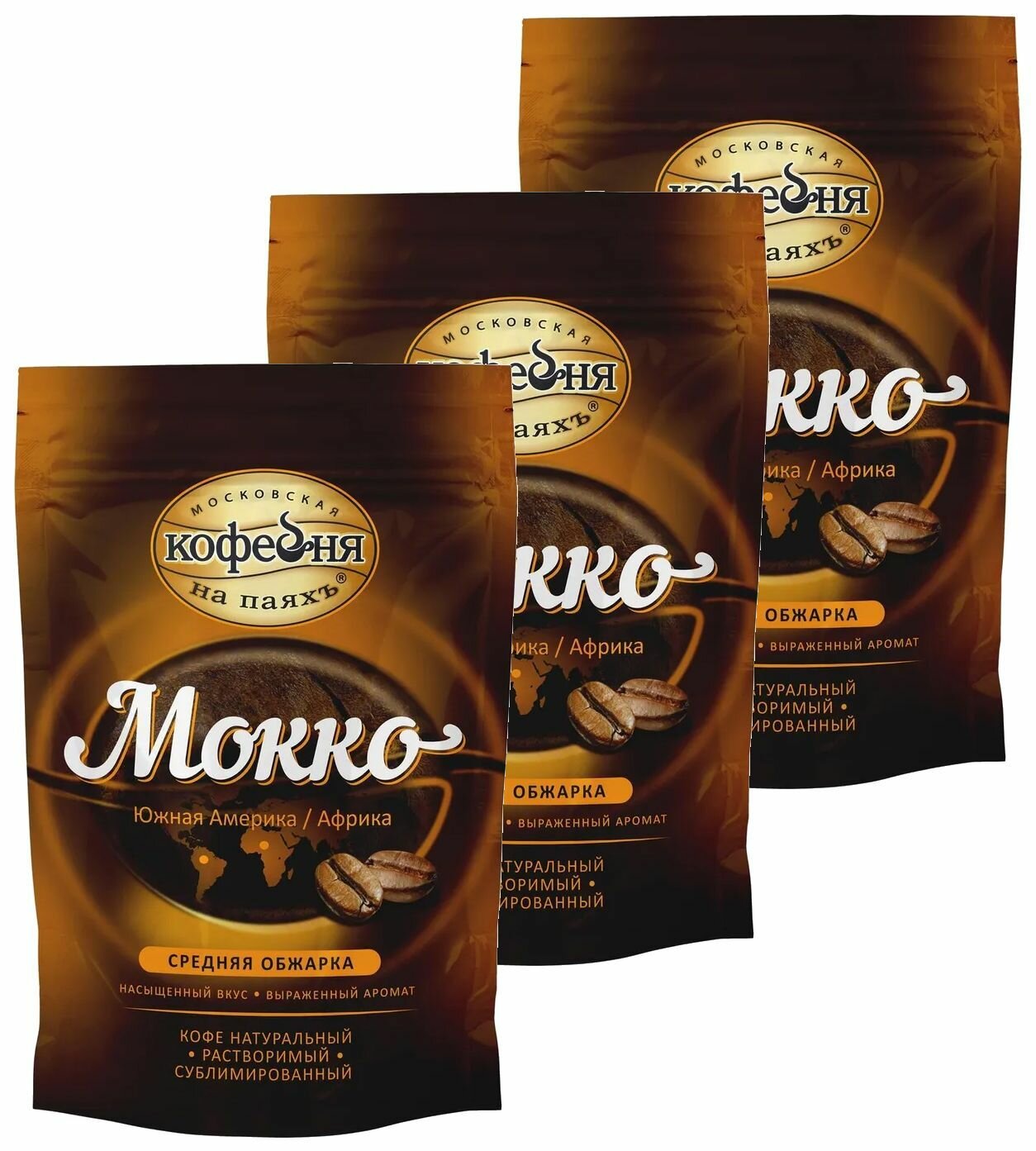 Кофе растворимый "Мокко" в м/у, Московская Кофейня на паяхъ, 75г х 3шт