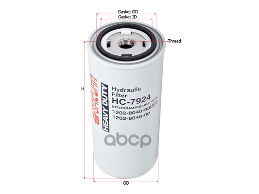 Фильтр гидравлический DEUTZ-FAHR, EVOBUS, KAMAZ, MAN BUS (NEOMAN), MAN TRUCK, MAZ, MTU Sakura арт. HC7924