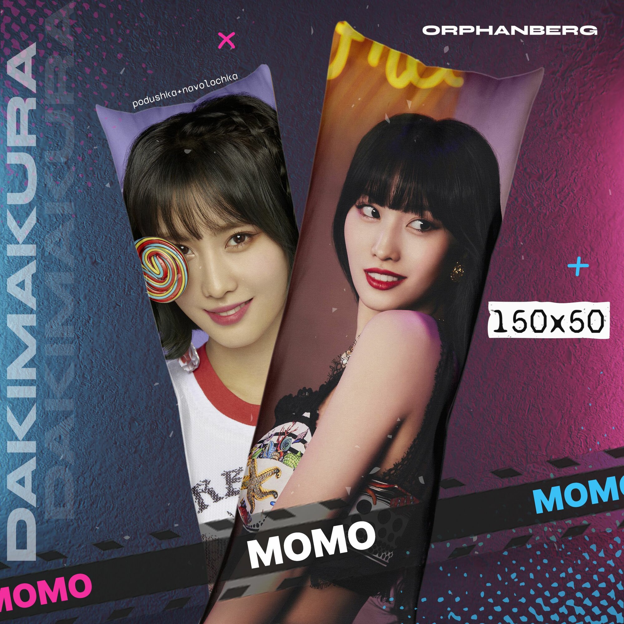 Подушка дакимакура Twice Момо