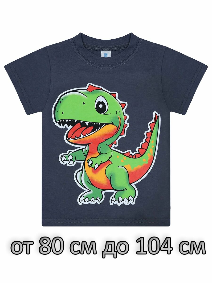 Футболка Базовая коллекция