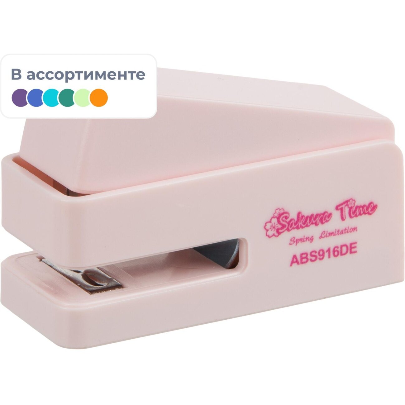 Степлер M&G Sakura N24/6, до 20 л. скобы в наб. в асс. в блистере 1773901 ABS916DE