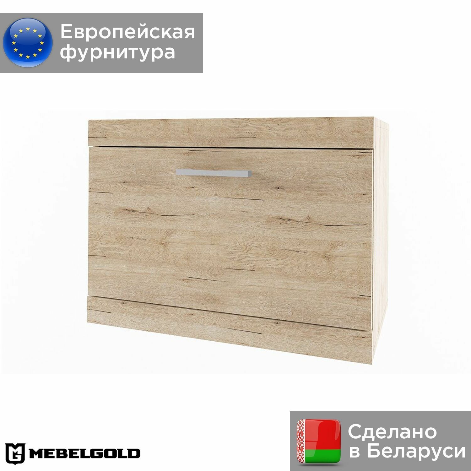 Оскар / Oskar Обувница 1D МебельГолд, 60х35х47 см