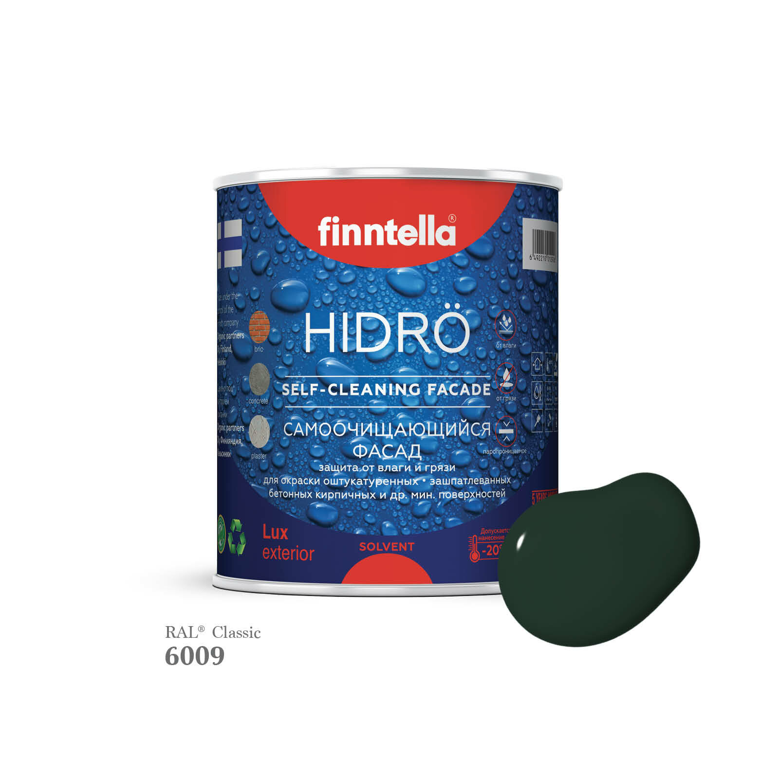 Краска фасадная для наружных работ HIDRO с эффектом лотоса, цвет RAL6009 Пихтовый зеленый (Fir green), 0,9л