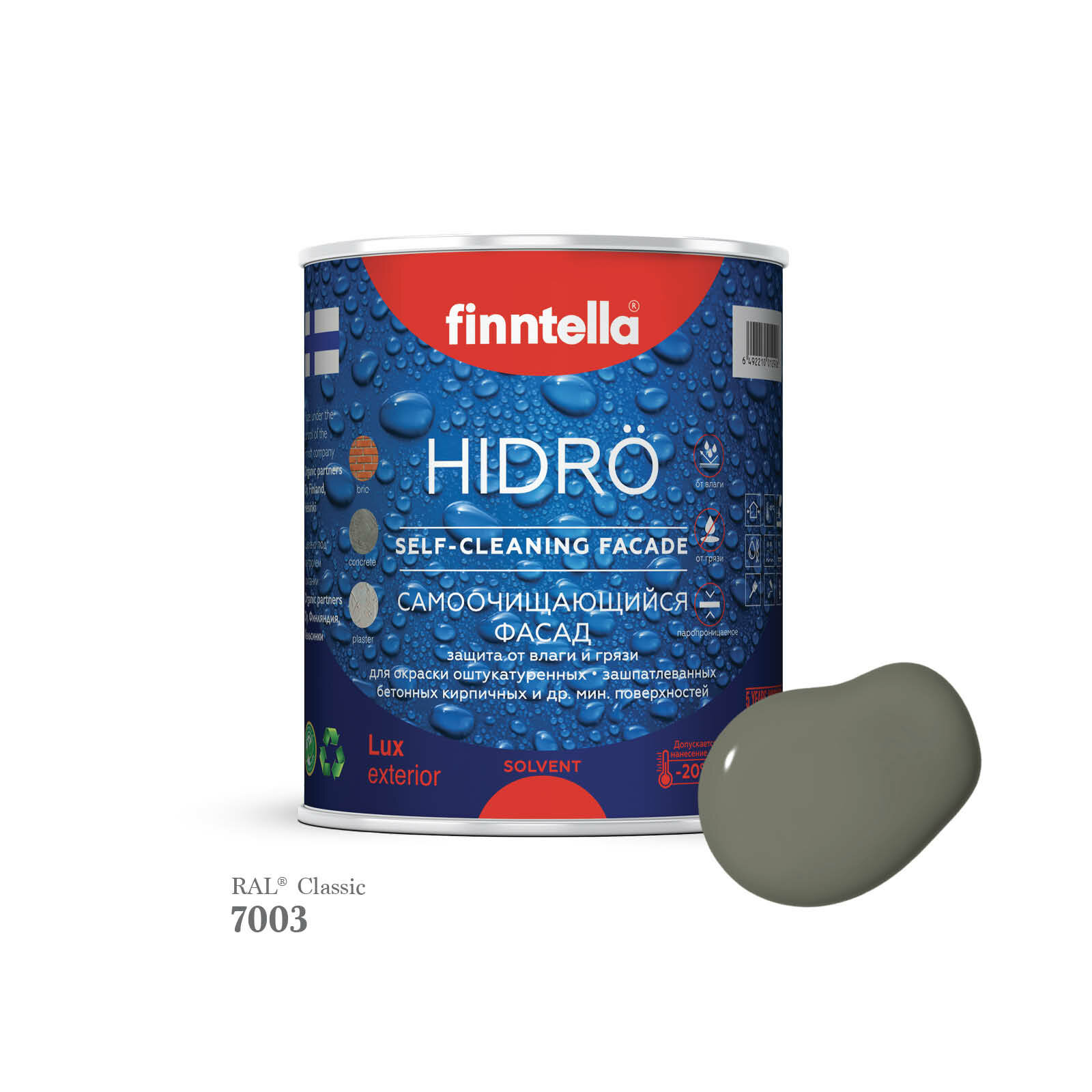 Краска фасадная для наружных работ HIDRO с эффектом лотоса, цвет RAL7003 Серый мох (Moss grey), 0,9л