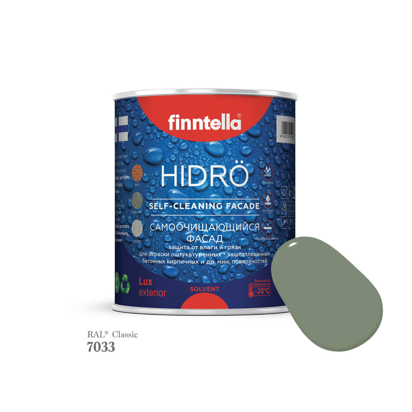 Краска фасадная для наружных работ HIDRO с эффектом лотоса, цвет RAL7033 Цементно-серый (Cement grey), 0,9л