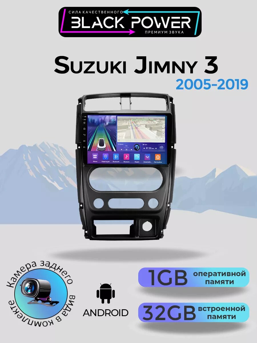 Магнитола Suzuki Jimny 3 2005-2019 1/32