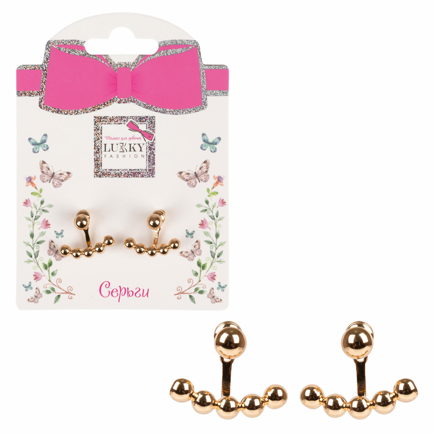 Серьги Lukky Fashion