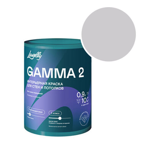 Краска для потолка Lavelly Gamma 2 RAL 7035 (Светло-серый - Light grey) 0,9 л