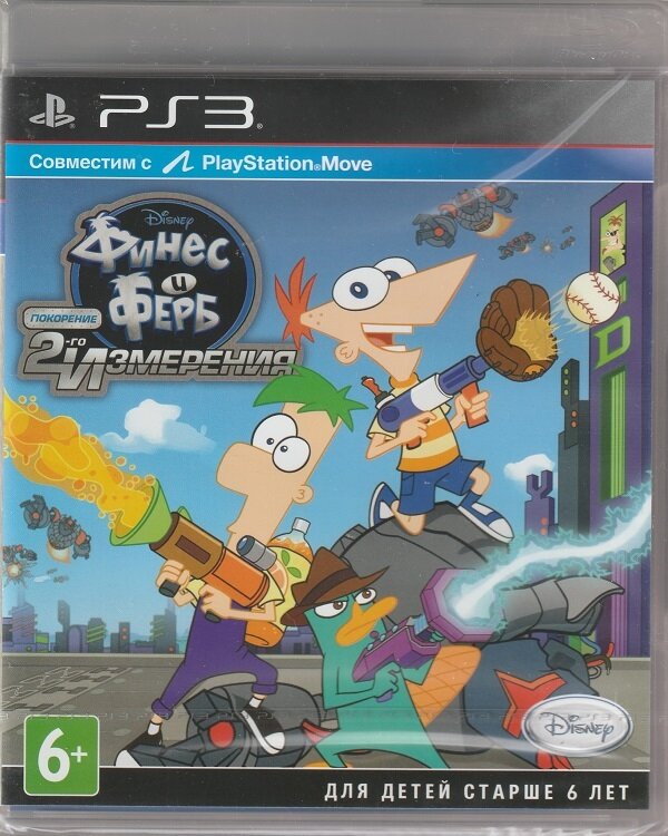 Финес и Ферб. Покорение 2-ого измерения Русская Версия с поддержкой PlayStation Move (PS3)