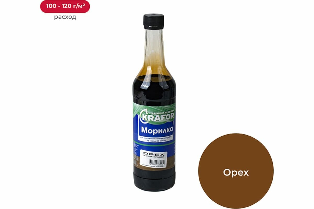 KRAFOR Неводная морилка Орех для дерева, 0,5 л, стойкий оттенок и защита древесины 30759