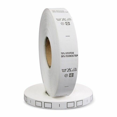 Комплект наклеек (составник лента 2,5 см. ) № 8