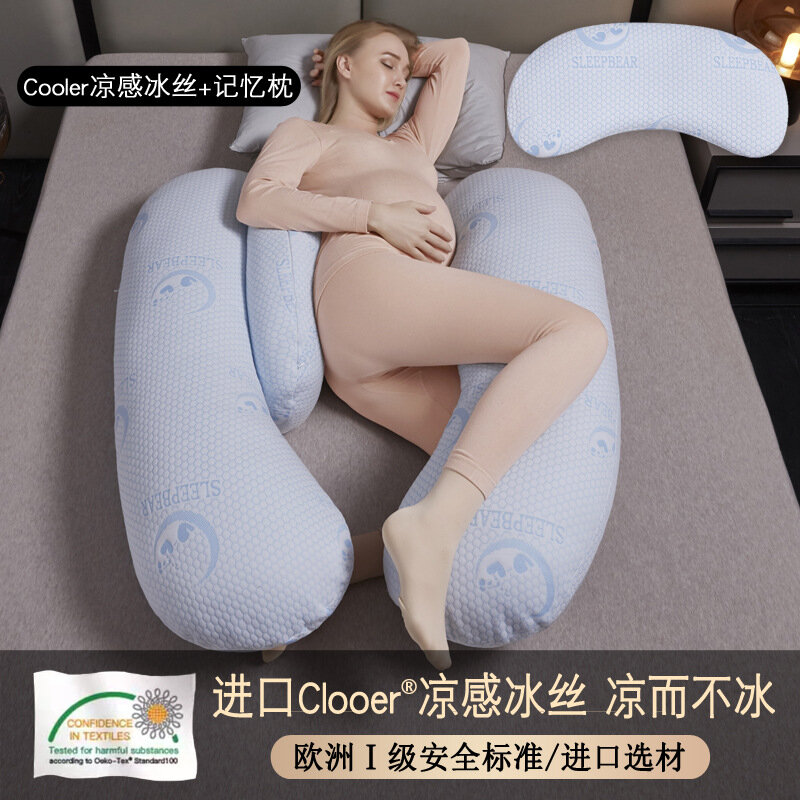 Высококачественная подушка для беременных от производителя, обеспечивающая поддержку поясницы и живота, подходит для сна на боку, многофункциональная, съемная, для летнего использования, подушка для беременности и кормления грудью.