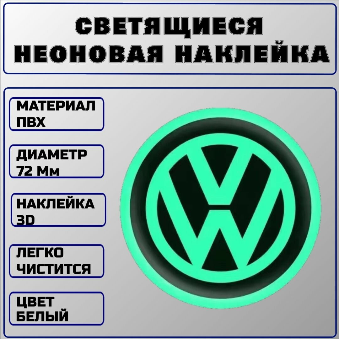 Наклейки с логотипом, для Infiniti EX/Q70, ABS-пластик, синие, 2шт