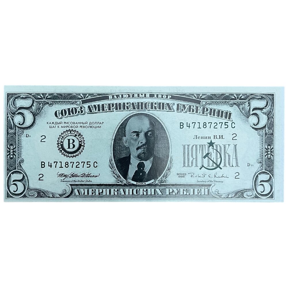 Россия (Союз Американских Губерний) сувенир 5 американских рублей 1995 г.