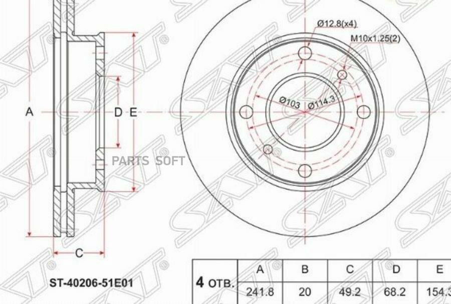 Диск тормозной (Перед) Nissan Primera 90-96 / Serena 91-01 SAT ST-40206-51E01 | цена за 1 шт
