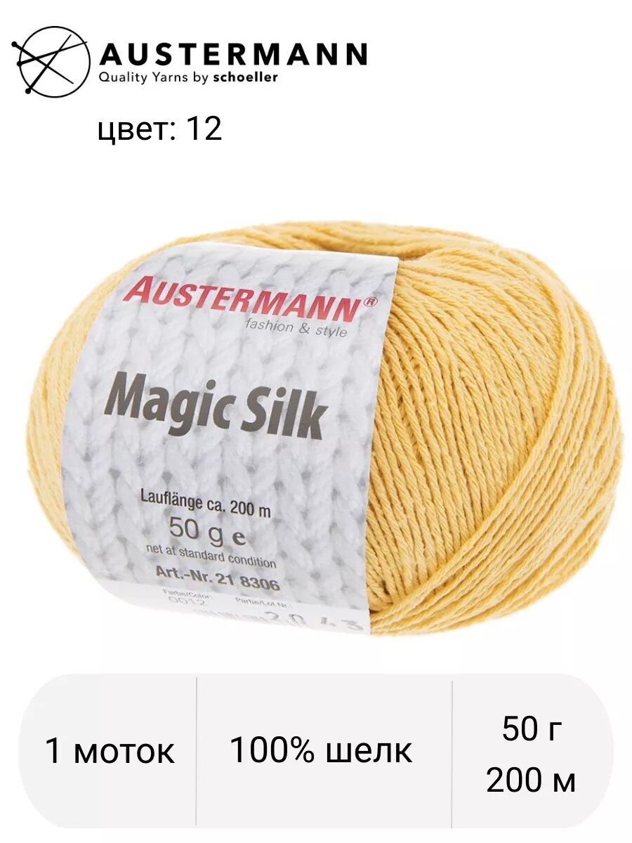 Magic silk 12