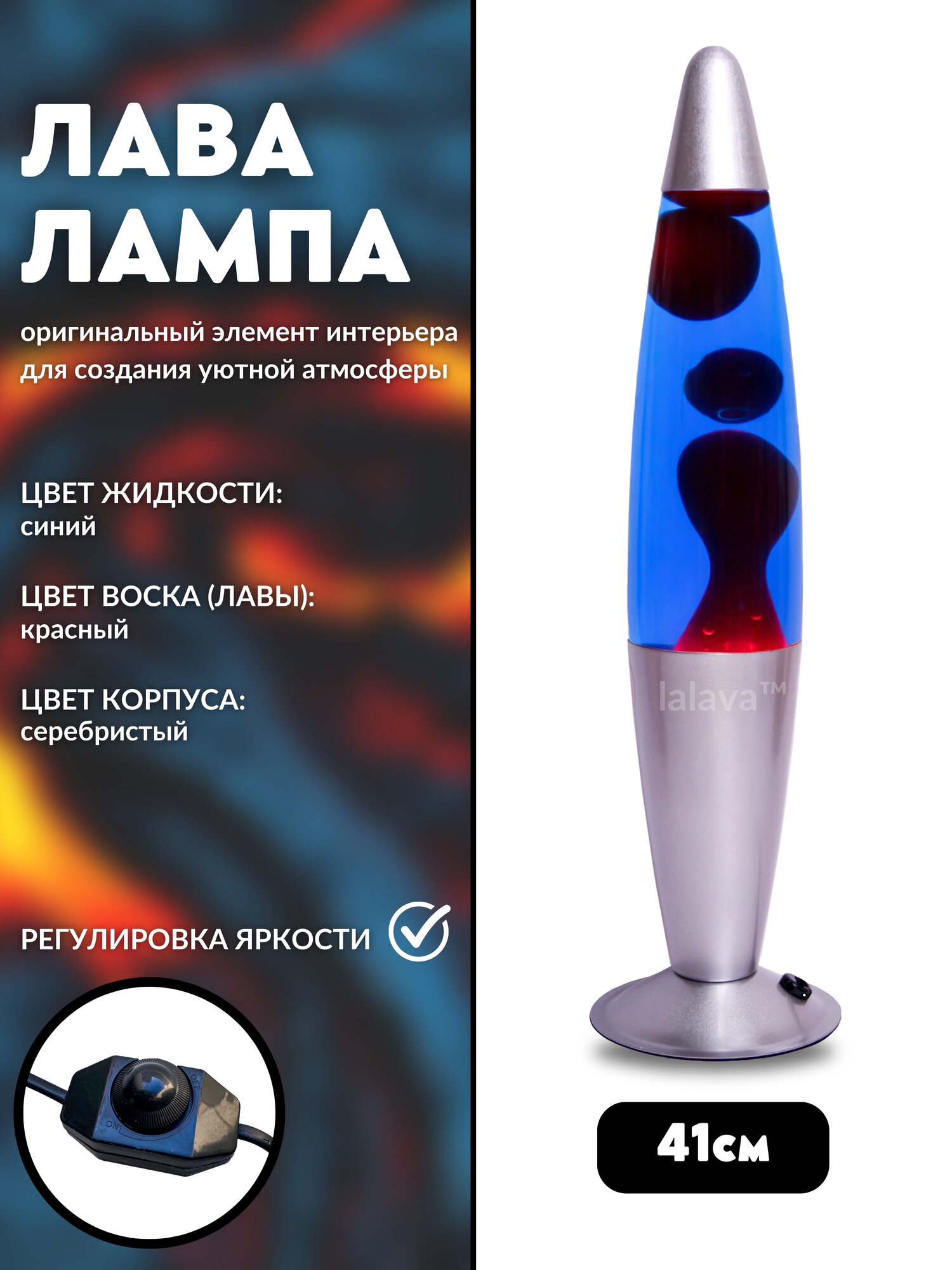 Лава лампа 41см серебристый корпус с фиолетовым оттенком / Ночник светильник