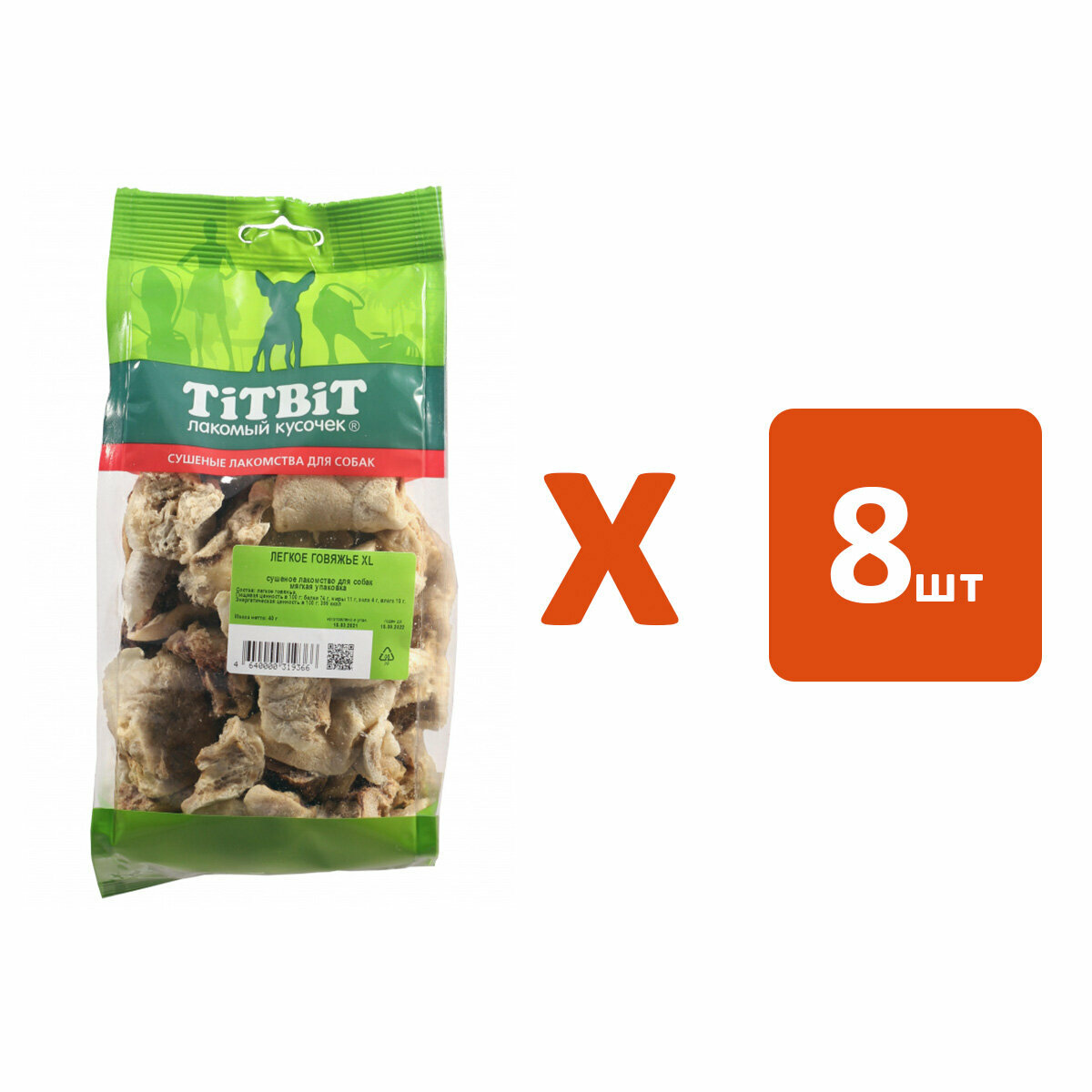 Лакомство TIT BIT для собак легкое говяжье (XL х 8)