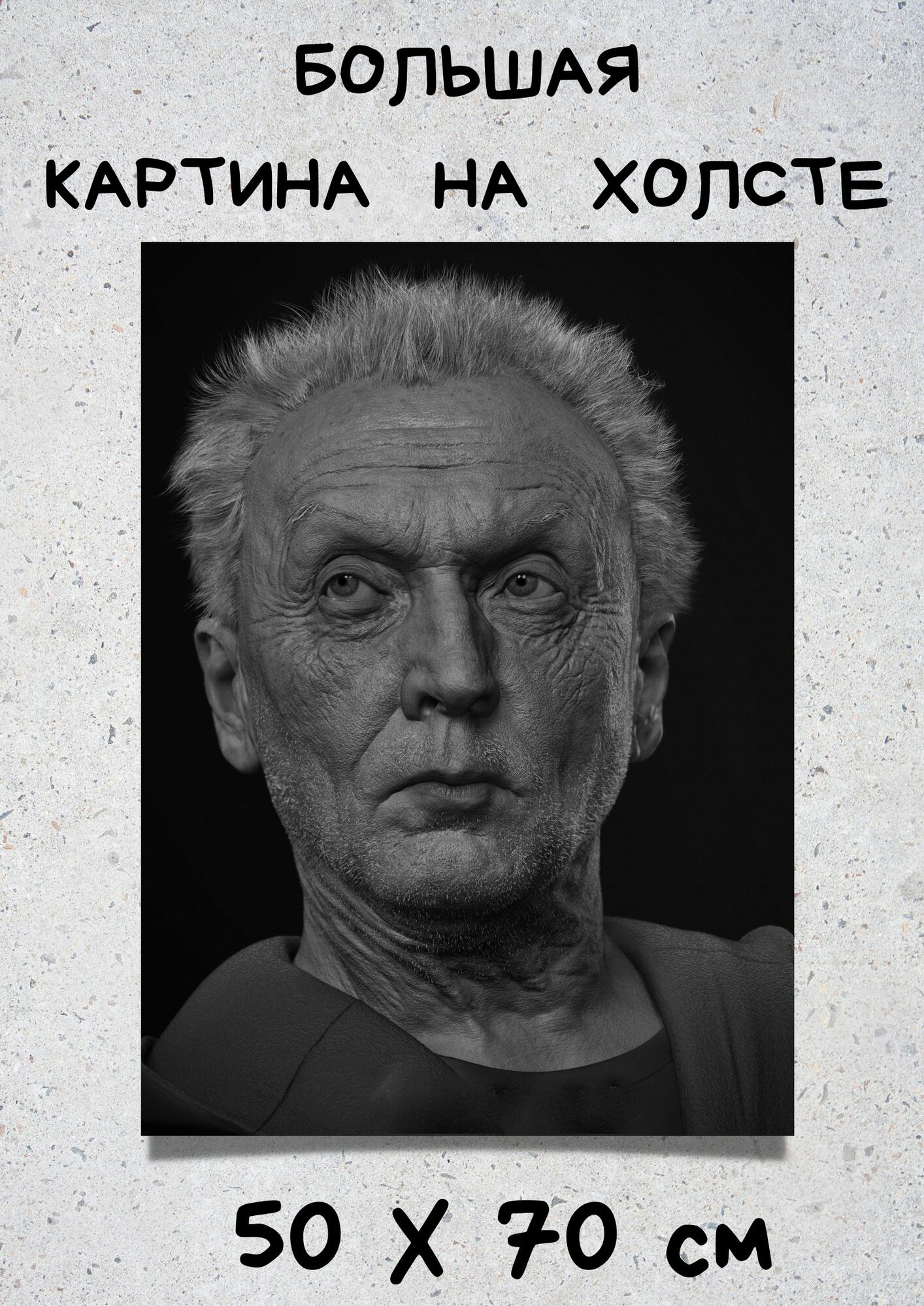 Картина 50х70 по мотивам фильма "Пила" Джон Крамер