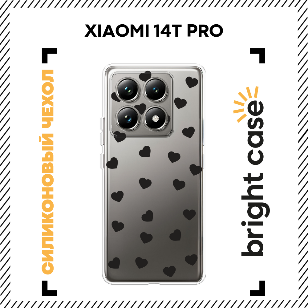 Чехол на Xiaomi 14T Pro / Сяоми 14T про с принтом Сердечки минимализм, прозрачный