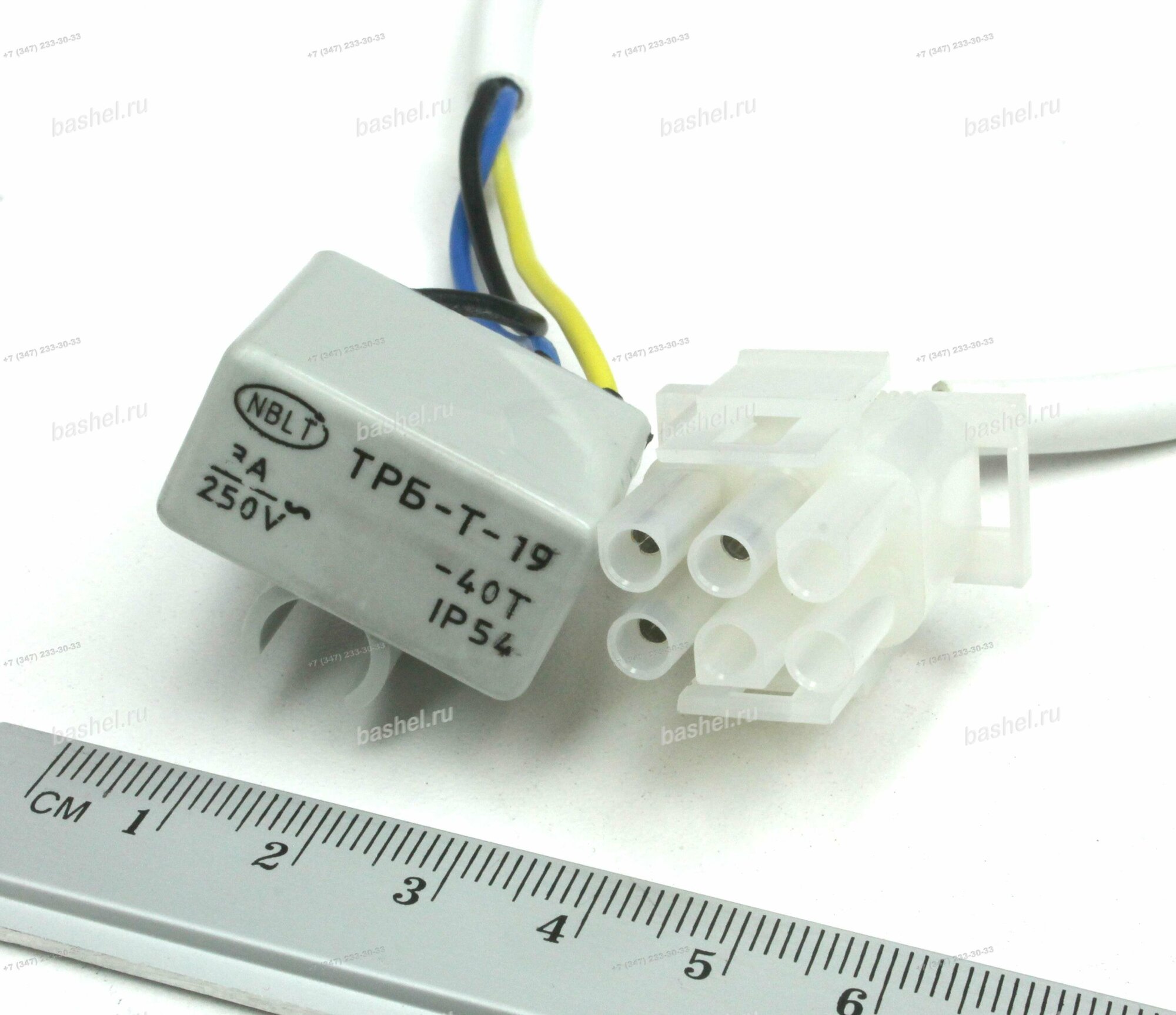 Датчик холодильника ТРБ-Т-19 3A, 250V, IP54, 3pin Indesit (с термопредохранителем)