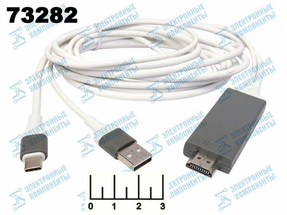 Адаптер HDTV HDMI-USB A штекер+Type C 2м 4K L9G OT-AVW49