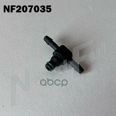 Штуцер обратки NEEDFUL арт. NF207035