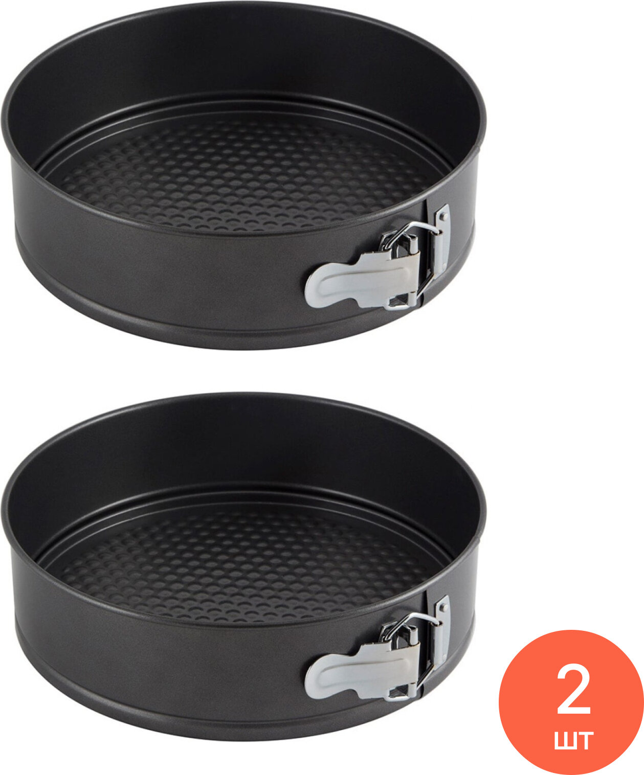 Форма для выпечки Mallony / Мэллони SL-4004 разъемная круглая металлическая серая диаметр 24см / для запекания (комплект из 2 шт)