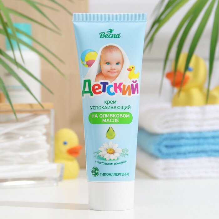 Детский крем весна косметик с экстрактом ромашки, 75 мл
