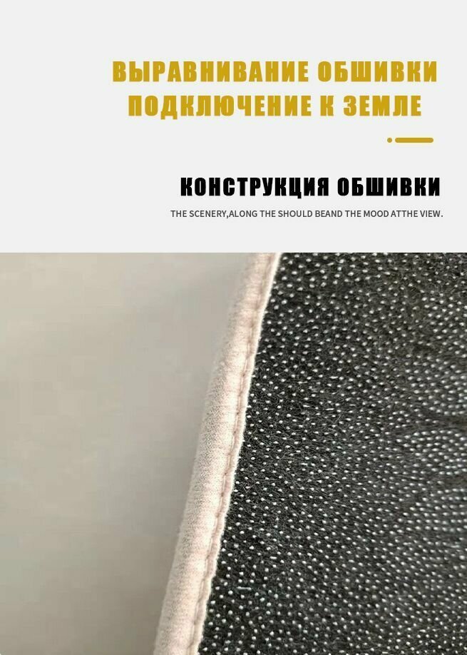 Коврик для детской — фото 1